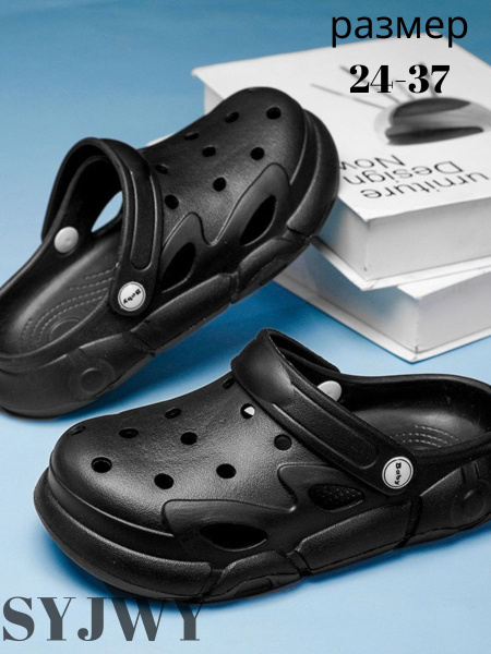 Сабо Мальчики, Девочки SYJWY ПВХ (поливинилхлорид), размер 36, 37 Толстая подошва Клиновидный ...