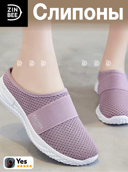 Слипоны Женский ZinBee EVA, размер 40 Демисезон купить c доставкой на OZON по низкой цене ...