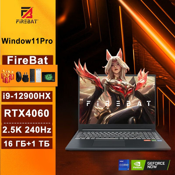 Игровой ноутбук FIREBAT Firebat-T6A Intel Core i9-12900HX 16 ГБ 16 ГБ, черный купить c доставкой ...