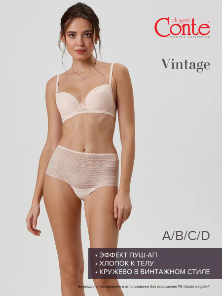 Бюстгальтер Женский Conte балконет, формованная чашка, размер 80B светло-розовый Полиамид ...