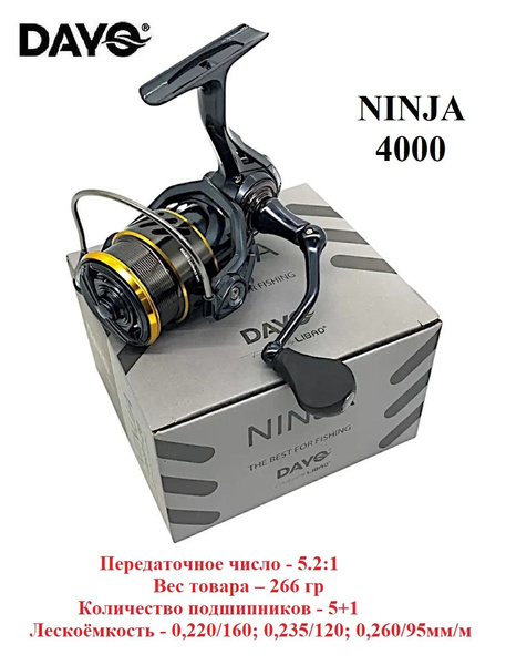 Катушка Dayo Ninja, Безынерционная, 4000, Передний фрикцион купить c ...