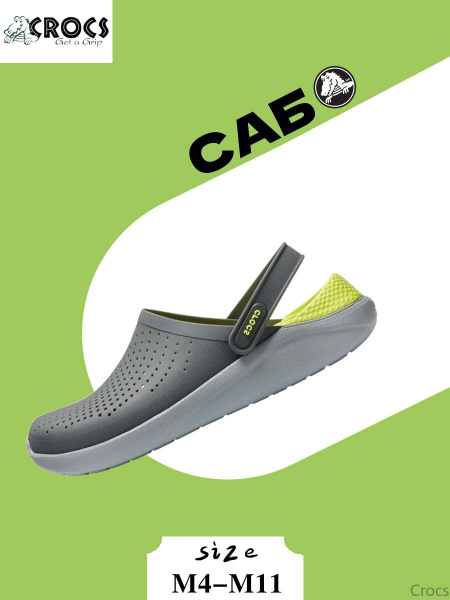 Сабо Мужской, Женский Croslite, EVA, размер 36, 37 Закрытый нос купить c доставкой на OZON по ...