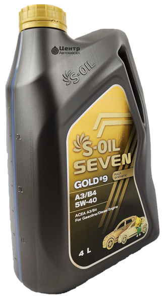 Масло моторное S-OIL SEVEN GOLD #9 A3/B4 5W-40 Синтетическое 4 л E108222 купить c доставкой на ...