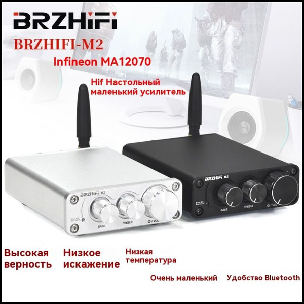 (Без адаптера питания)Infineon MA12070 цифровой усилитель мощности hifi ...