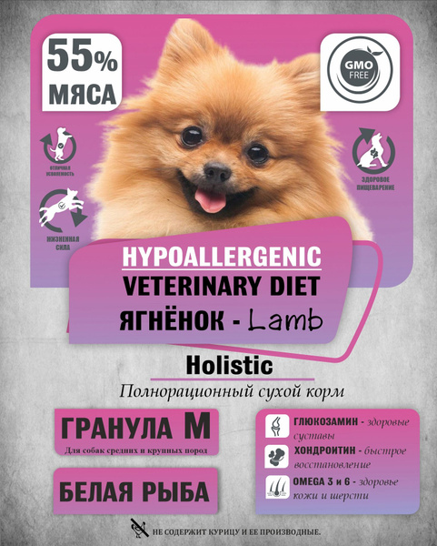 Acari Ciar Hypoallergenic LAMB медиум гранула 1 кг купить на OZON по ...