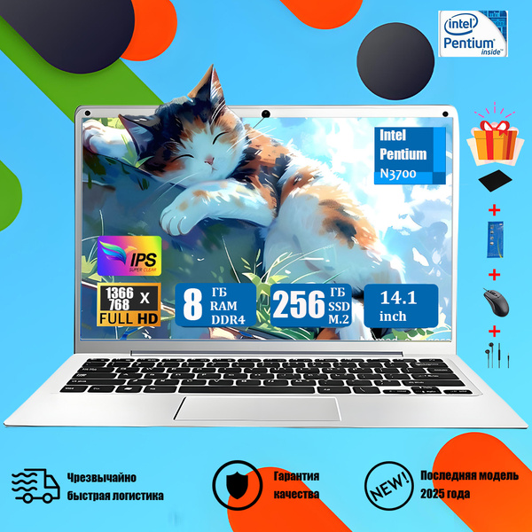 Ноутбук Intel n3700 Intel Pentium N3700 8 ГБ 8 ГБ, серебристый купить c ...