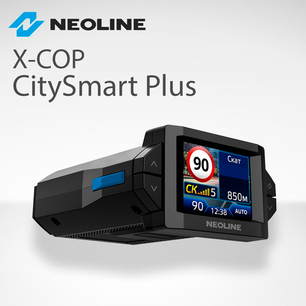 Гибрид видеорегистратора с радар-детектором Neoline X-COP CITYSMART ...