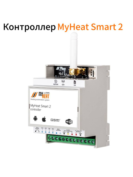 Контроллер для котлов отопления MY HEAT SMART 2, артикул 6281 купить на OZON по низкой цене ...