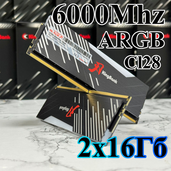 Модуль оперативной памяти KingBank 16 ГБ DDR5 PC48000 6000 MHz CL 28 (A ...