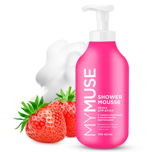 Пенка для душа с соком клубники и молочными протеинами MYMUSE GRASS купить на OZON по низкой ...