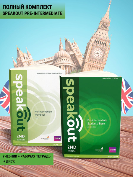 Speakout pre-intermediate second edition полный комплект: Student's Book (учебник) + Workbook ...
