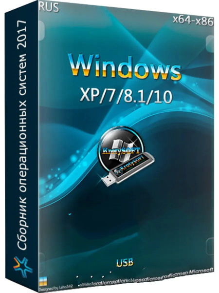 Установочная флеш Сборник Windows XP/7/8/10 64-86bit купить на OZON по низкой цене (2004327983)