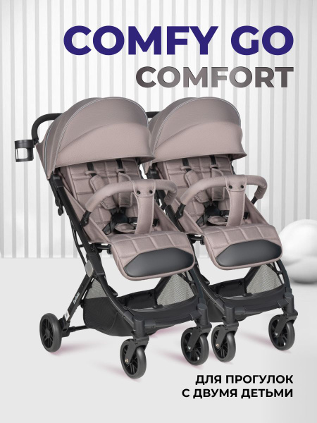 Коляска прогулочная для двойни и погодок Farfello Comfy Go Comfort купить на OZON по низкой цене ...