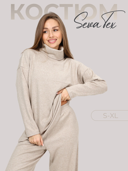 Костюм классический Женский Sevatex Повседневный двойка, брючный молочный, размер 56, 58 Лапша ...