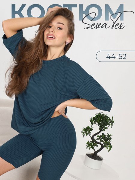 Домашний комплект Женский Sevatex Домашний, размер 44 Без застежки синий Однотонный В рубчик Три ...