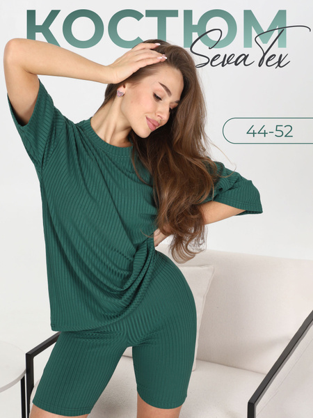 Домашний комплект Женский Sevatex Спортивный, размер 48 Без застежки зеленый Однотонный В рубчик ...
