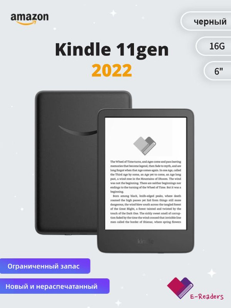 Электронная книга Amazon Kindle 11th gen, Монохромный - купить по низким ценам в интернет ...