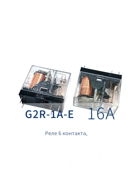 G2R-1A-E 24VDC 16A, Реле 6 контакта купить на OZON по низкой цене ...