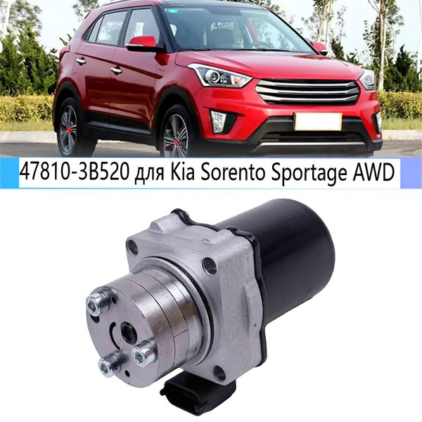 1шт Приводной Двигатель Для Hyundai Kona Santa Fe Tucson KIA Sorento ...