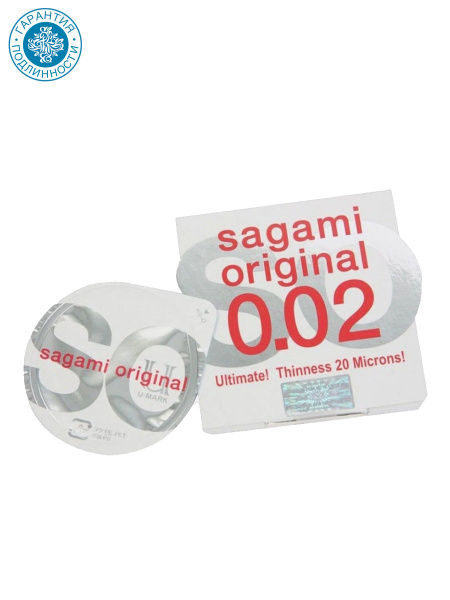 Презервативы Sagami Original 002 полиуретановые 1шт. купить на OZON по низкой цене (1937605804)