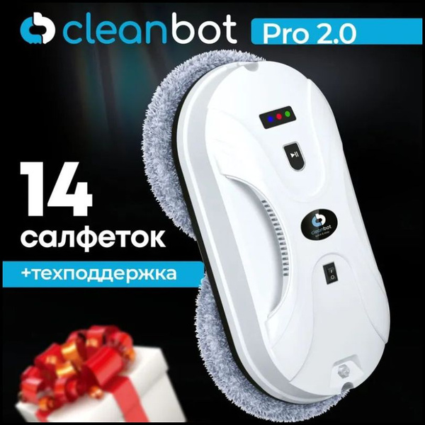 Робот мойщик окон Cleanbot Pro 2.0 с салфетками 14 шт. купить на OZON ...