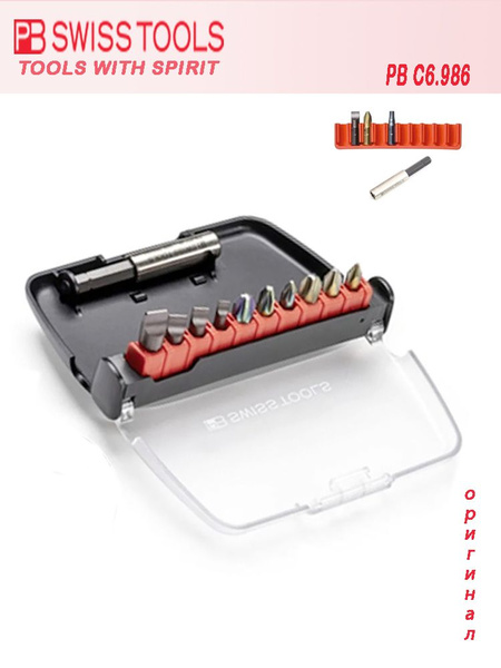 PB SWISS TOOLS 1/4" Набор бит для шуруповерта, Precision fit, 10шт, PB C6.986 купить на OZON по ...
