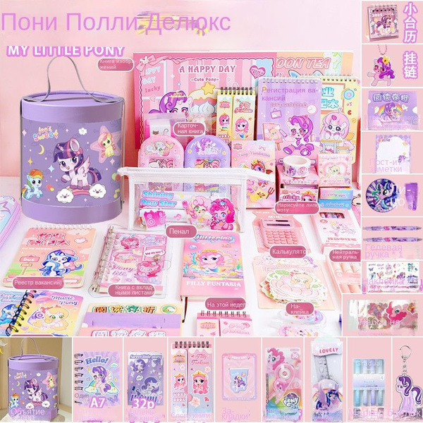 Подарочная коробка для милых девочек - Kapybara Cuddle Bucket купить c ...