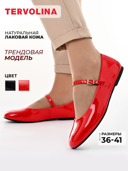 Балетки Женский Tervolina Натуральная кожа, размер 37 6 Россия лодочки Закрытый нос, Тонкая ...