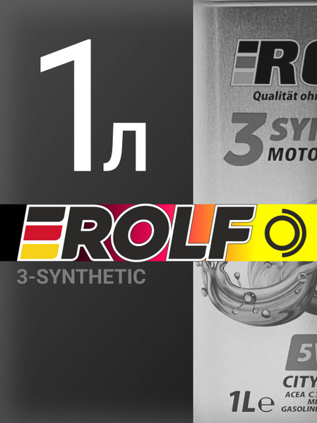 Масло моторное ROLF 3-SYNTHETIC 5W-30 Синтетическое 1 л 322617 купить c ...