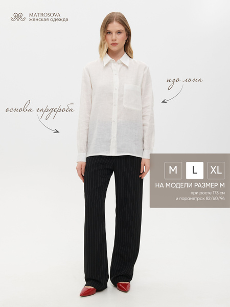 Рубашка Женский MATROSOVA белый Длинный Лен Другое, размер 48, 50 прямой Пуговицы Россия, рост ...
