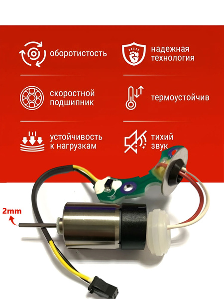 TOUA GSN 50/50B( новый стиль XK) Газовый монтажный пистоле запасные части Моторчик вентилятора ...