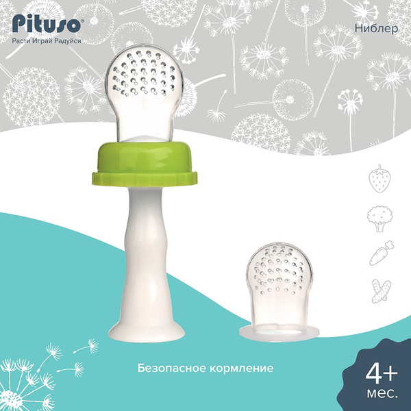 Ниблер для прикорма Pituso + 2 силиконовые сеточки цвет Зеленый купить на OZON по низкой цене ...