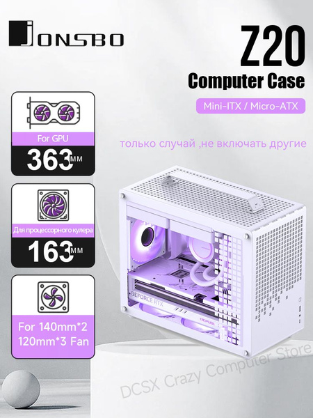 Jonsbo Компьютерный корпус Jonsbo Z20 White, разноцветный купить на ...