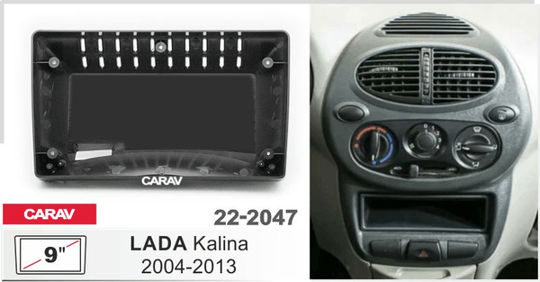Переходная рамка 2din для магнитолы Lada Kalina 2004-2013, 9 дюймов, Черный купить на OZON по ...