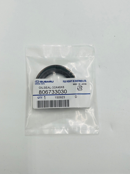 Сальник коленвала Subaru 806733030 (Forester, Impreza, Legacy, Outback ...
