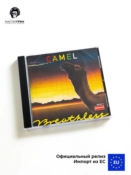 Camel - Breathless (CD) UNIVERSAL Музыкальный диск купить на OZON по ...