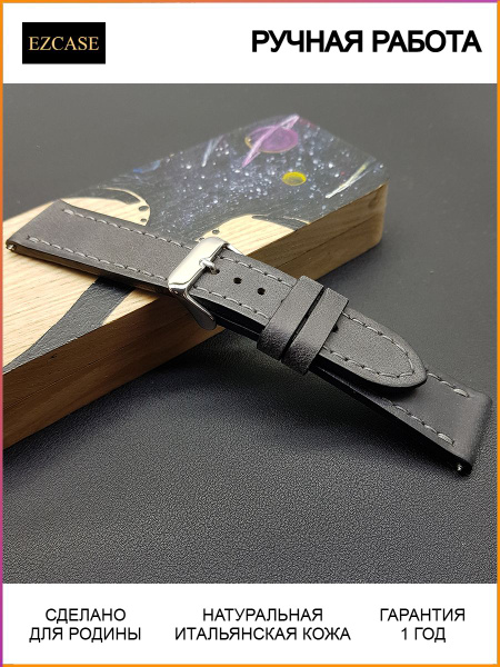 EZCASE Ремешок для часов Натуральная кожа купить на OZON по низкой цене ...