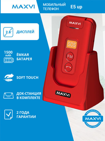 Кнопочный мобильный телефон Maxvi E5up раскладушка с камерой, интернетом, блютузом и мощным ...
