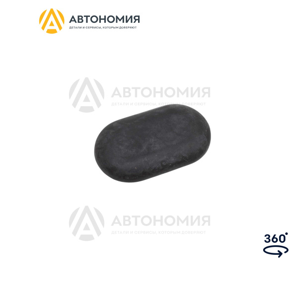 Заглушка Peugeot/Citroen PSA 7518.FX купить на OZON по низкой цене ...