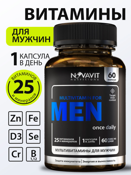 Витамины для мужчины, Мультивитамины для мужчин, комплекс NOVAVIT купить на OZON по низкой цене ...