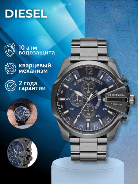 Diesel Часы наручные Кварцевые Наручные часы Diesel Mega Chief DZ4465 с хронографом купить на ...