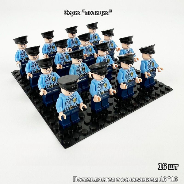 Аксессуары для минифигурок Le Go building block, модель минифигурки ...