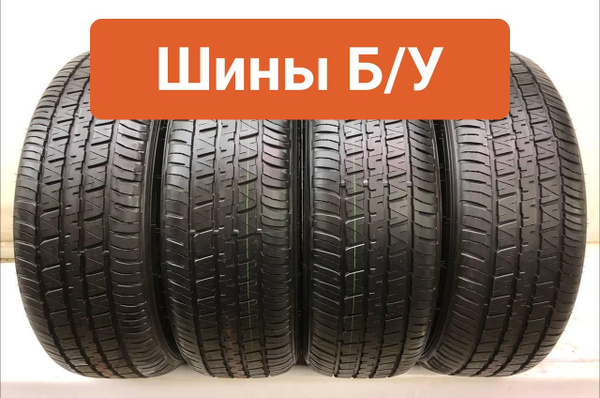 Dunlop Grandtrek AT30 tourig All Terrain 2021 T0150119 Шины с пробегом ...