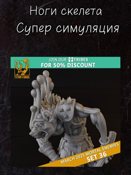Настольные игры, Набор Spore Jackal-Monster DnD 5e-Смертельный враг ...