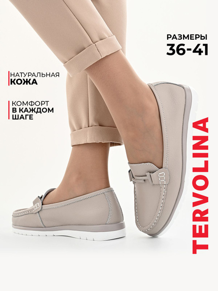 Мокасины Женский Tervolina бежевый, теплый бежевый, размер 36 Россия Без застёжки Нашивки F Лето ...