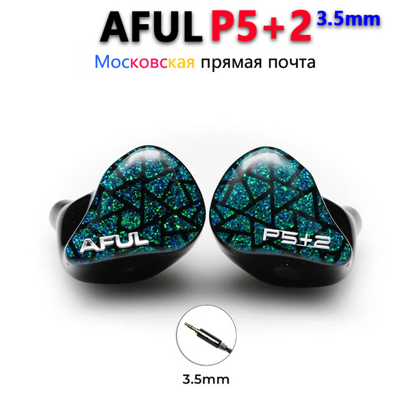 Наушники AFUL Performer 5+2/P5+2 купить на OZON по низкой цене (2008965931)