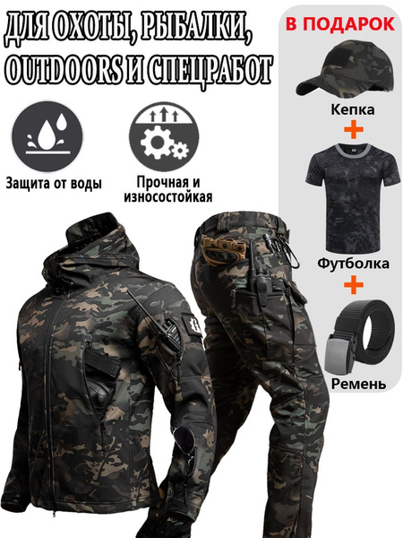 Костюм рабочий Мужской, размер 54 черный муар, рост 160-195 Softshell, Политекс Камуфляж ...