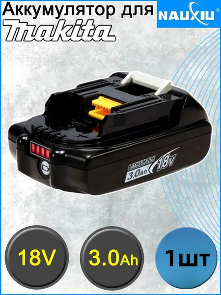 Аккумулятор для Makita 3.0Ah 18V BL1830B, BL1850B, BL1860B, BL1830, BL1850, BL1860 купить на ...