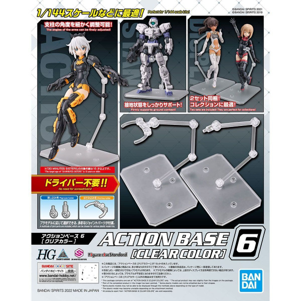 Фигурка Bandai Model Bracket MG RG HG RE HG ACTION BASE CLEAR COLOR 6 GUNDAM Ver. купить на OZON ...