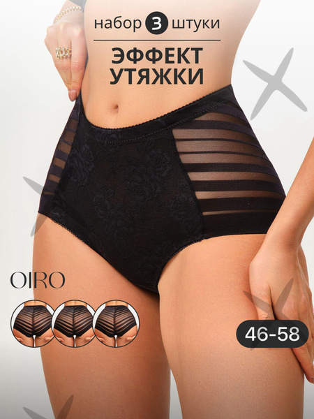 Комплект трусов Женский OIRO слипы Вискоза, Хлопок черный, размер 46, 48 Высокая В сеточку Китай ...
